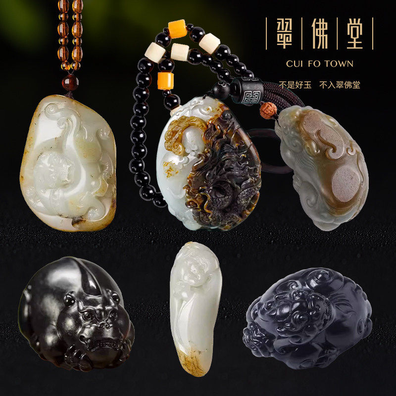 HERS JADE/翠佛堂天然新疆和田玉籽料吊坠挂坠手把件首饰