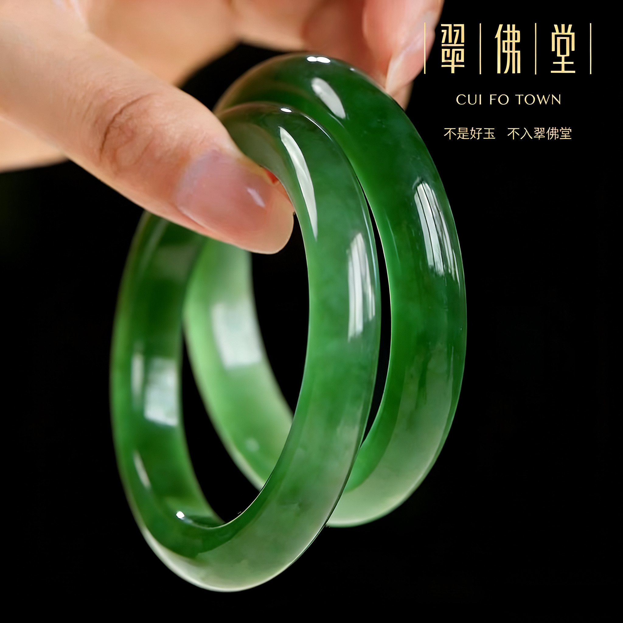 HERS JADE/翠佛堂天然俄罗斯和田玉碧玉手镯圆条玉镯首饰