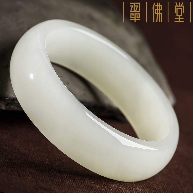 【双11特惠】翠佛堂天然轮胎边和田玉白玉玉镯玉石手镯带证书