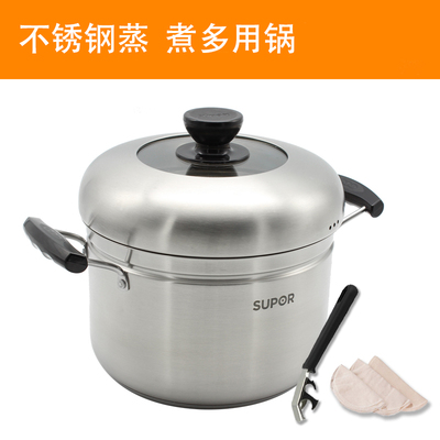 苏泊尔蒸锅单层电磁炉燃气通用