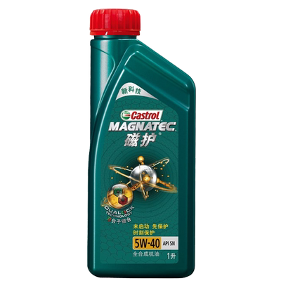 机油Castrol/嘉实多5W-40全合成