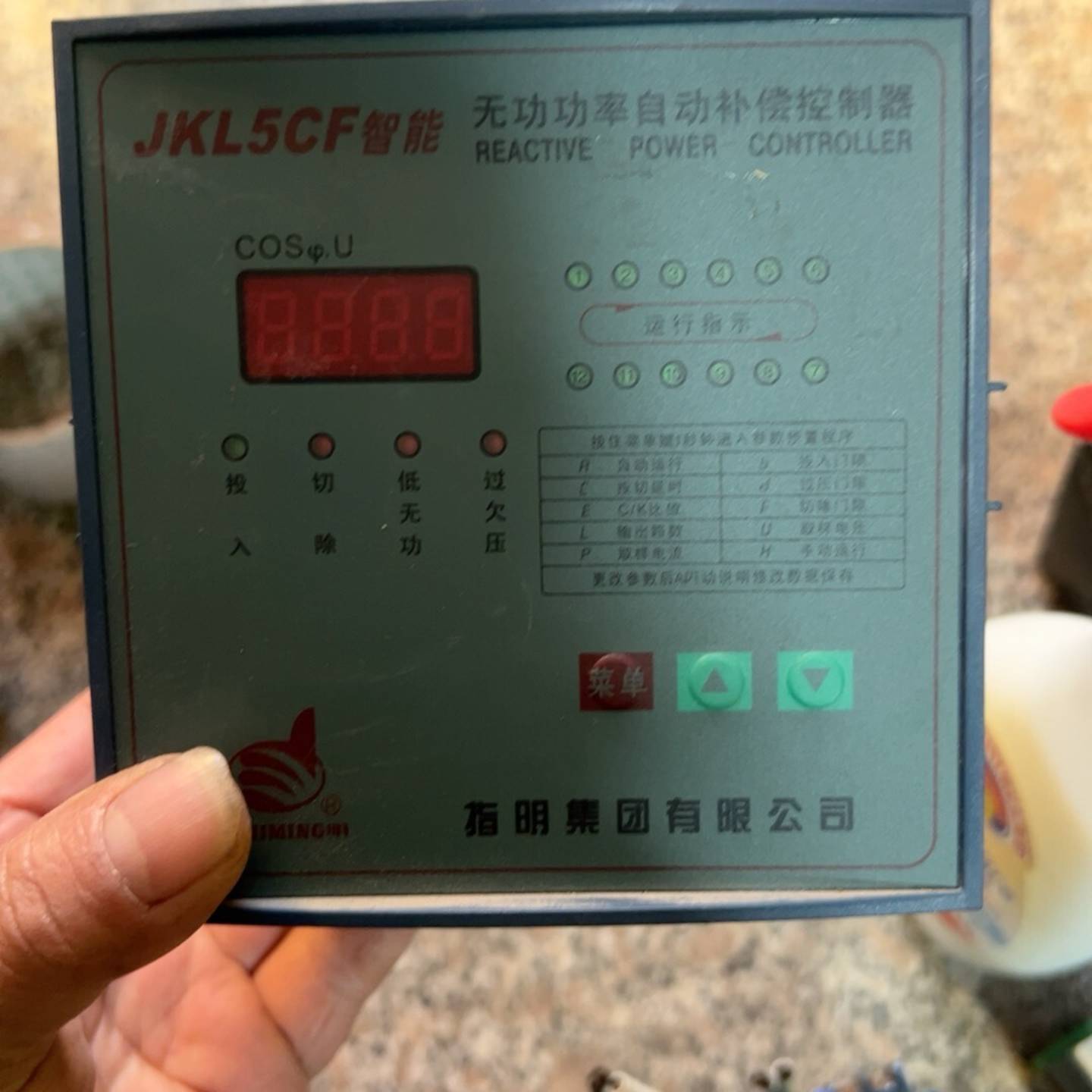 可维修指明JKL5CF智能无功功率自动补偿控制器，三相380V，1议价