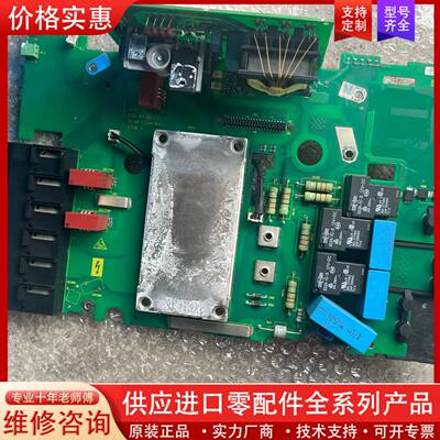 议价调速器配件UE07系列，电源板ISS 04.00驱