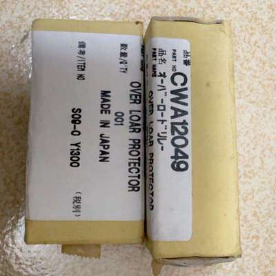 议价CWA12049过载保护器，型号清晰，库存未用，可维修