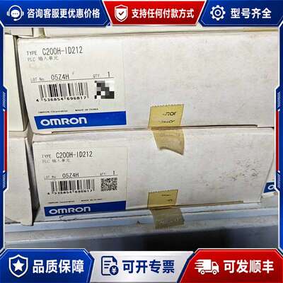 议价CS1W-OC211 （1）CS1W-ID212（2）可维修