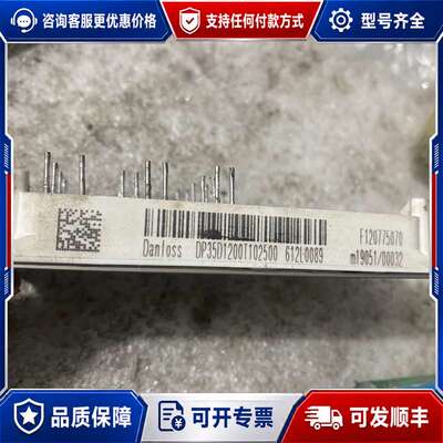 议价Danfoss DP35D1200T可维修