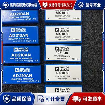议价AD210AN、AD210JN.拔座、九成新、一个550可维修