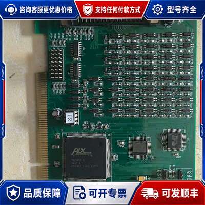 议价板一张雷赛 DMC1000A控制板卡，实物如图，120可维修