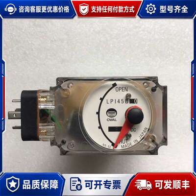 议价OVAL LPI45B20 814CC 阀位指示器可维修