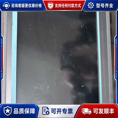 议价15寸触摸屏6AV7872-0BB30-1AC0，SI可维修