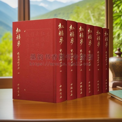 红楼梦乾隆间程甲本(全套6册)影印本木活字本足本一百二十回全本清曹雪芹著高鹗程伟元整理繁体竖排中国古典传世名著红学研究收藏