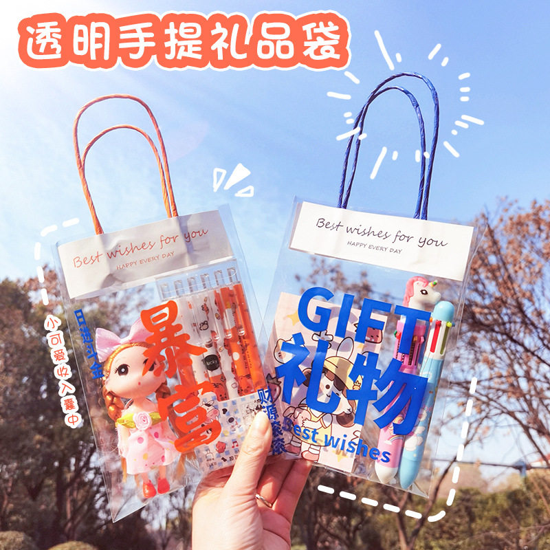六一儿童节礼物创意透明袋包装袋祝福文字伴手礼手提袋零食塑料袋