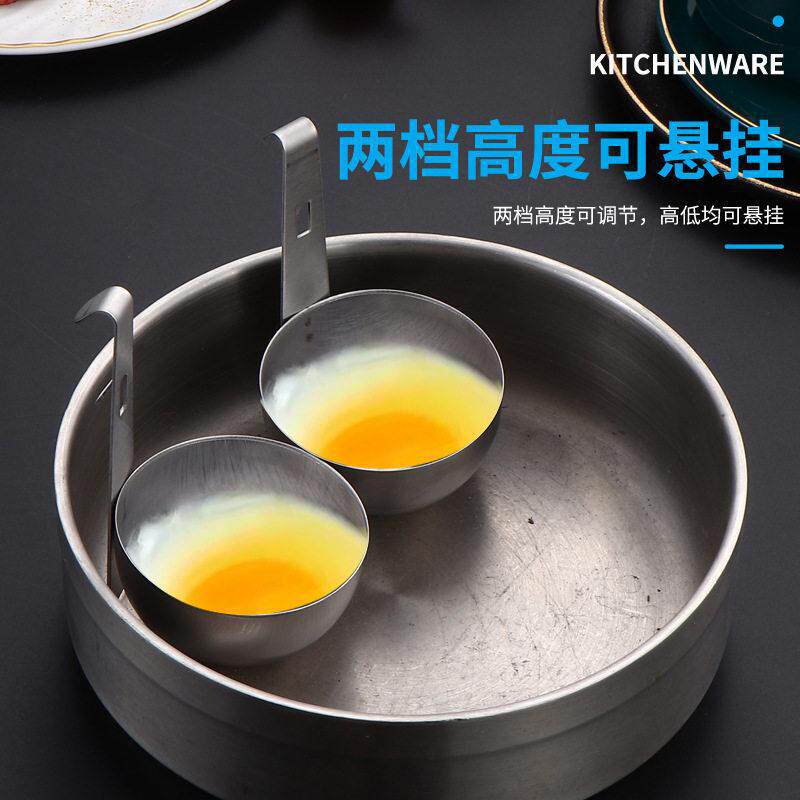 不沾煮蛋器长柄挂钩煮鸡蛋器多功能蒸蛋工具挂耳式厨房好物