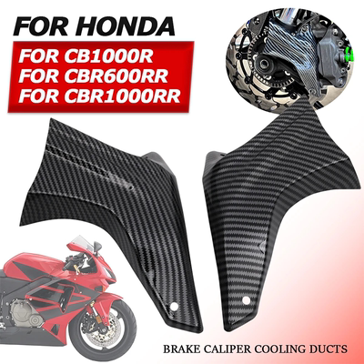 适用CB1000R CBR600RR CBR1000RR摩托车刹车卡钳 冷却导流散热罩
