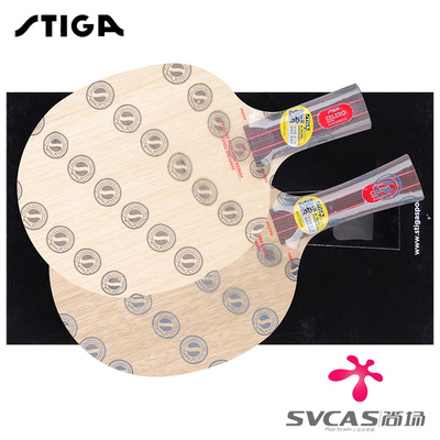 斯帝卡CelerowoodStiga