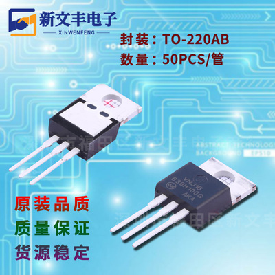 MBR2045 封装TO-220AB 肖特基整流 直插二极管 快恢复 海矽美