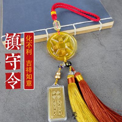 2026泰岁镇守令平安挂件