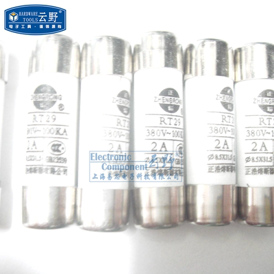 【高科美芯】 保险丝RT29 380V-100KA 2A 85X315免焊即插即用