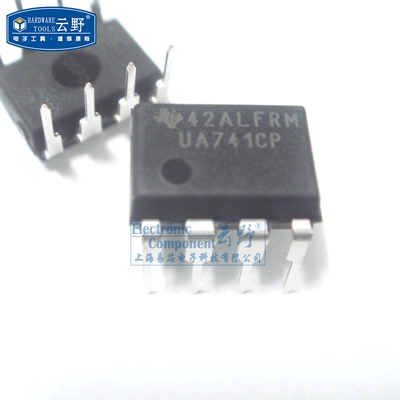 【高科美芯】IC集成电路UA741CP DIP8 运算放大器 1MHz 芯片 全