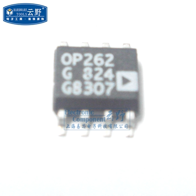 【高科美芯】IC集成电路OP262G SOP8 贴片15MHz轨到轨 运算放大