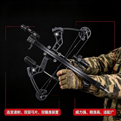 六代秃鹰枪式高精度竞技弹弓