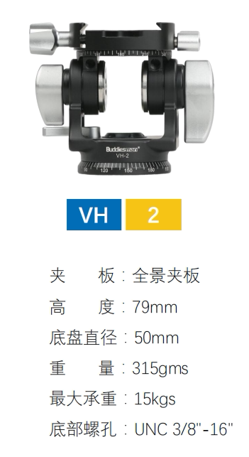 打鸟云台博迪第四代低重心羽量级二维跟拍 摄影 摄像户外拍鸟神器