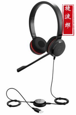 USB耳机双耳头戴有线Jabra捷波朗