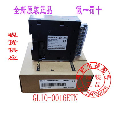 汇川GL10-RTU-ECTAPS20016ETN