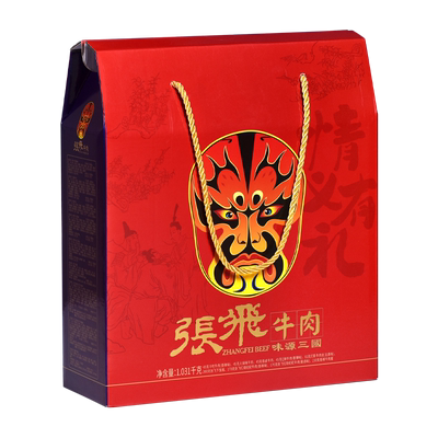 张飞牛肉礼盒四川阆中特产大礼包