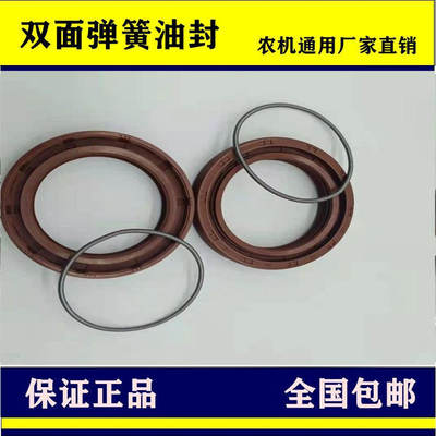 双簧油封DC12*15*17*18*24*28