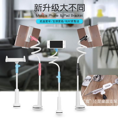 Lazy Tablet Stand Holder Bed Desk Mount iPad Air 2/3/4/5