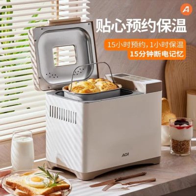 aca新款云朵面包机AB-T3家用全自动小型早餐机和面机多功能馒头机