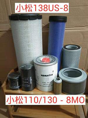 东信牌滤芯适用于小松PC110/130-8MO机柴滤空滤液压进油回油先导