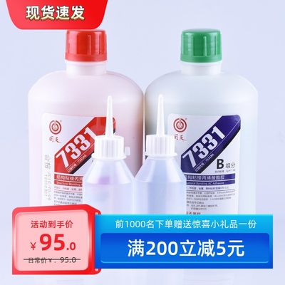回天7331快速固化高强度结构胶丙稀酸酯结构胶ab青红胶2kg