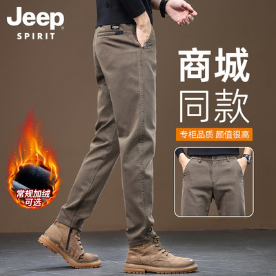 JEEP秋冬加绒直筒商务休闲裤男