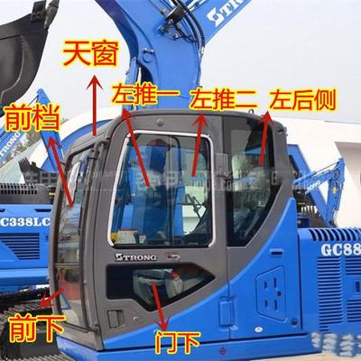山重GC88/208/378//挖掘机玻璃前档风下门上推拉后侧天窗挡玻璃