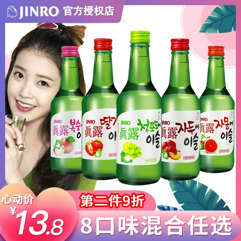 韩国原装进口真露果味烧酒草莓葡萄西柚李子味非清酒360ML*1瓶装_虎窝淘