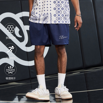 zoneid男子针织运动短裤