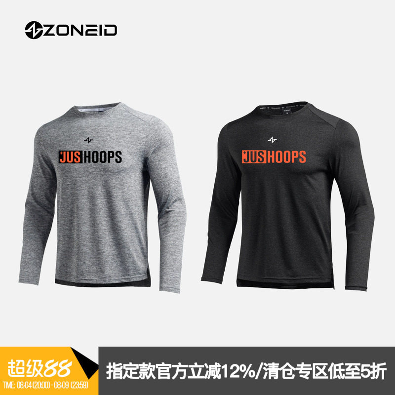 ZONEiD定制长袖热身服 男训练T恤篮球运动出场服速干针织弹力精英