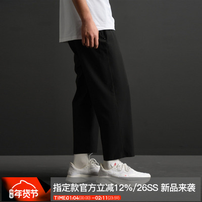 ZONEiD 梭织运动长裤25春夏新款WovenAir轻薄透气拉链布克九分裤