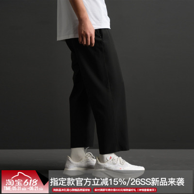 ZONEiD 梭织运动长裤春夏WovenAir轻薄透气速干拉链布克九分裤