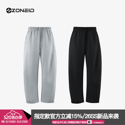 ZONEiD 定制针织运动弯刀裤轻量化330G抗菌速干防晒休闲裤长裤