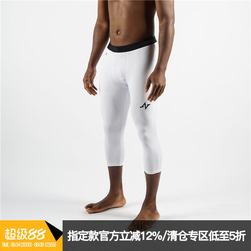 ZONEiD 篮球紧身裤七分男打底裤白色美式训练裤健身裤高弹