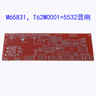三菱卡拉ok混响音调DIY电路pcb板