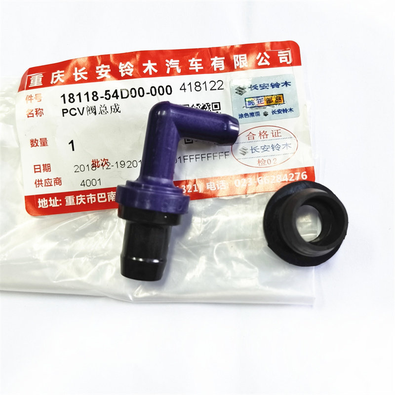 铃木吉姆尼天语SX4尚悦雨燕羚羊原装进口废气单向PCV阀进气PCV阀_虎窝淘