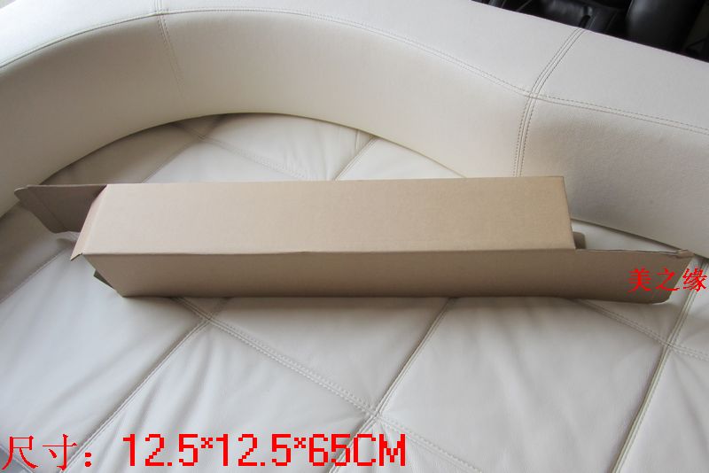 12.5*12.5*65纸箱子定做瓦楞纸板箱包装纸盒子打包物流快递箱