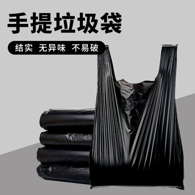 30*50cm背心式抽绳加大黑色袋