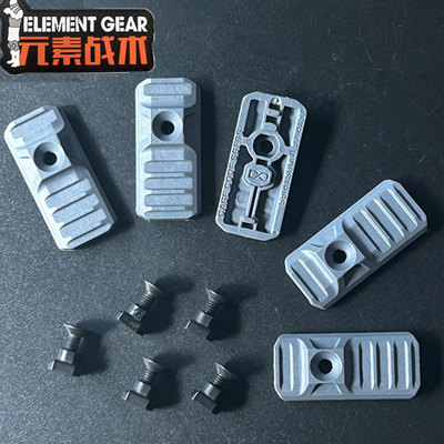 阻手器护木片元素战术