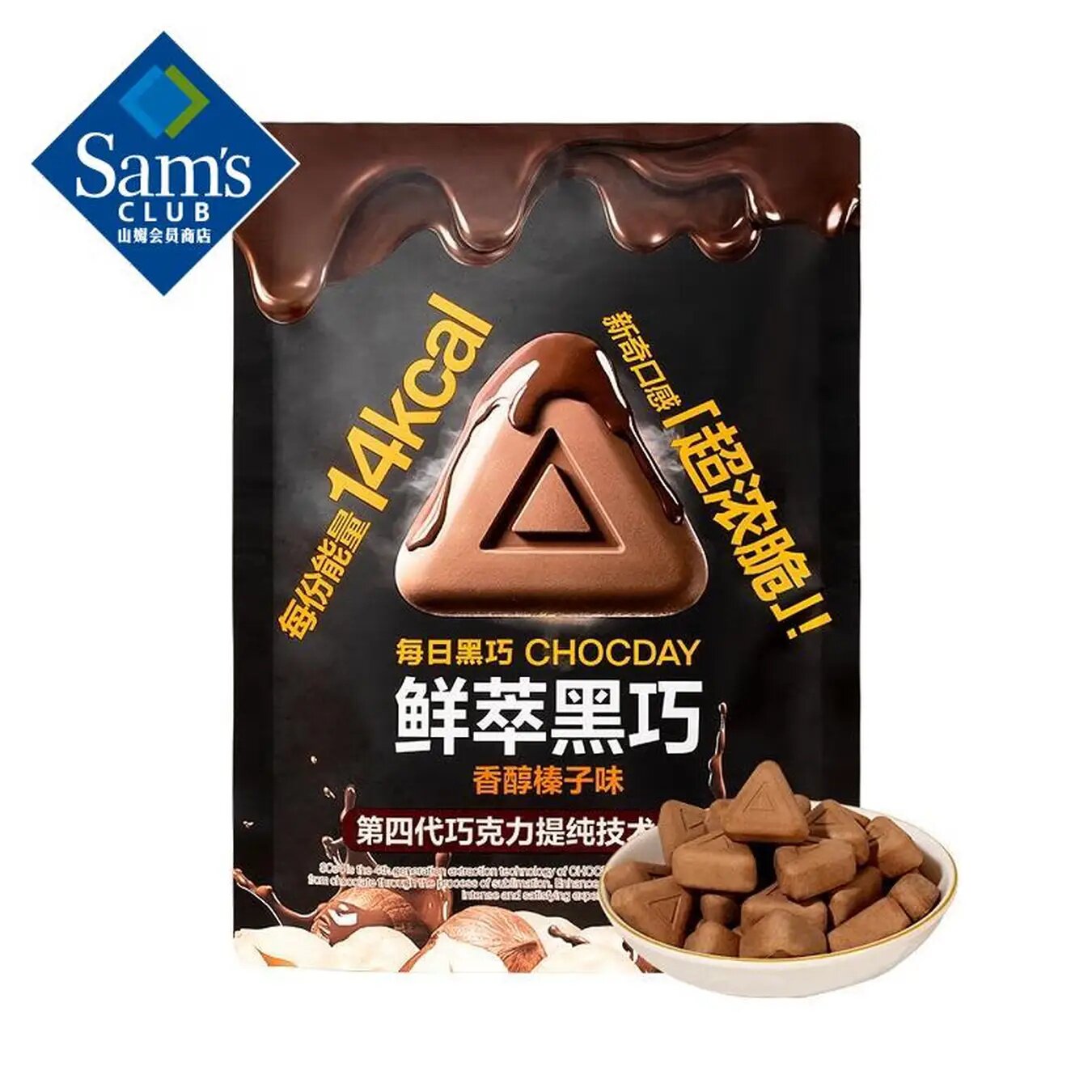 每日黑巧鲜萃黑巧克力制品（香醇榛子味） 195g(15g*13)