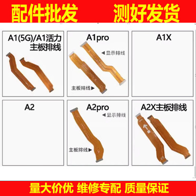 A1A1proA1XA2A2proA2X主板